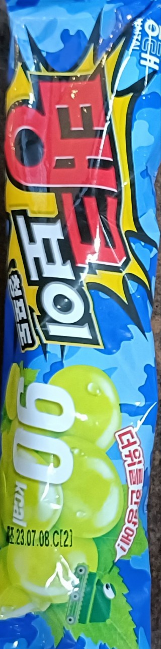 TANKBOY GRAPES ICECREAM 120 ML 탱크보이_청포도 | SeelaMart