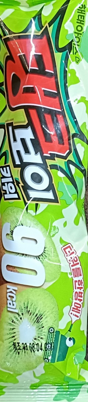 SM- TANKBOY ICECREAM KIWI 120 ML 탱크보이_키위 | SeelaMart