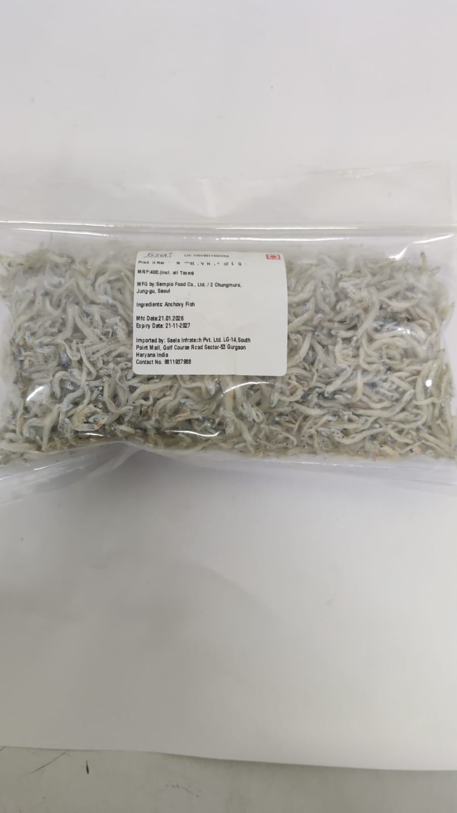 Dried Anchovy Small 100 GM | SeelaMart