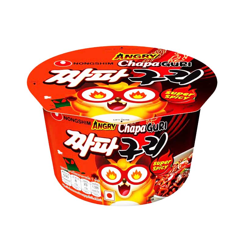 Angry ChapaGuri Cup EXP 18-07-2022 | SeelaMart